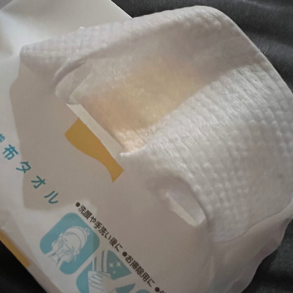 使い捨てやわらか不織布タオル|daisoの口コミ 超優秀!100均で買えるおすすめスキンケアグッズ!なんとdaisoで買えちゃう!!😳