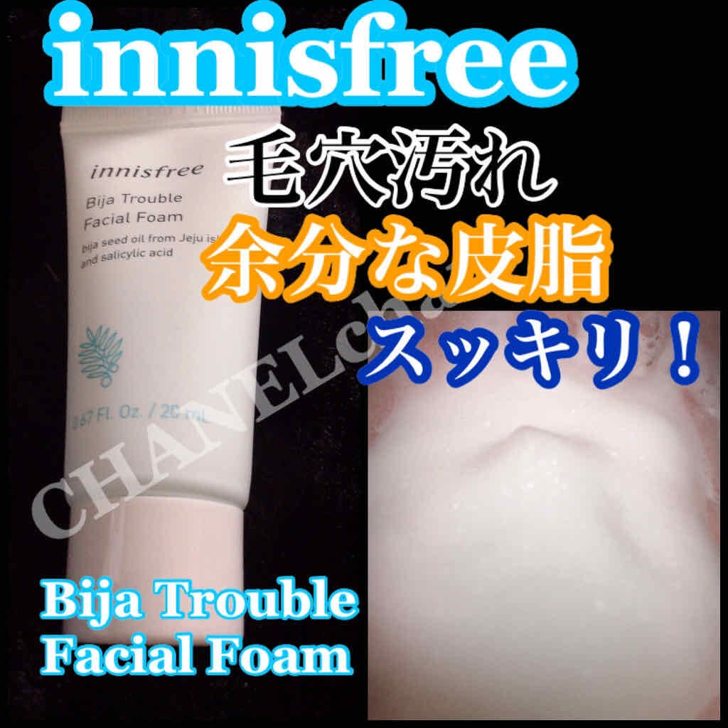 ビジャ フェイシャルフォーム|innisfreeの効果に関する口コミ Innisfree Bija Trouble Facial