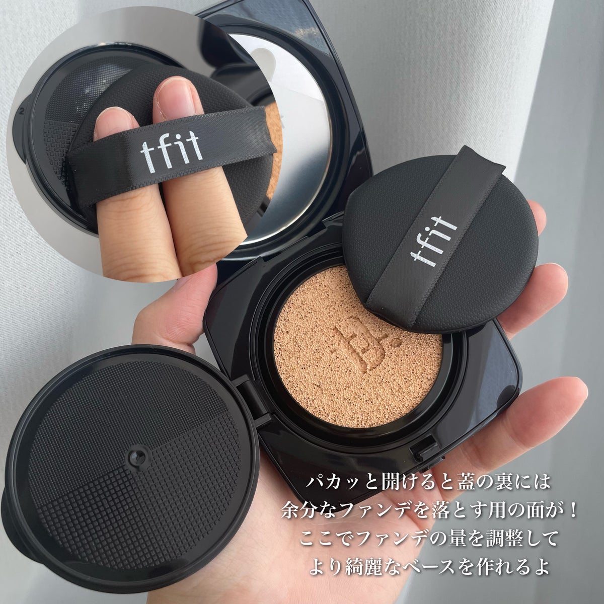 レイヤリングフィット グロークッションex|tfitの口コミ Pr 高いカバー力だけど厚く見えにくいクッションファンデ🫧 By わいん