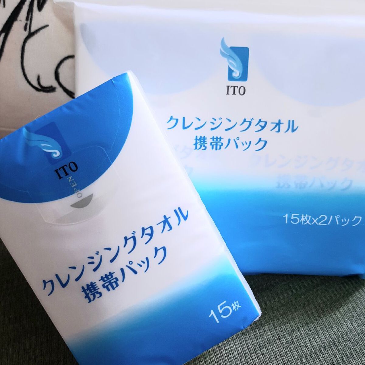 クレンジングタオル携帯パック|itoの口コミ あの有名なクレイジングタオルがダイソーに!? By 巨峰敏感肌20代後半 Lips