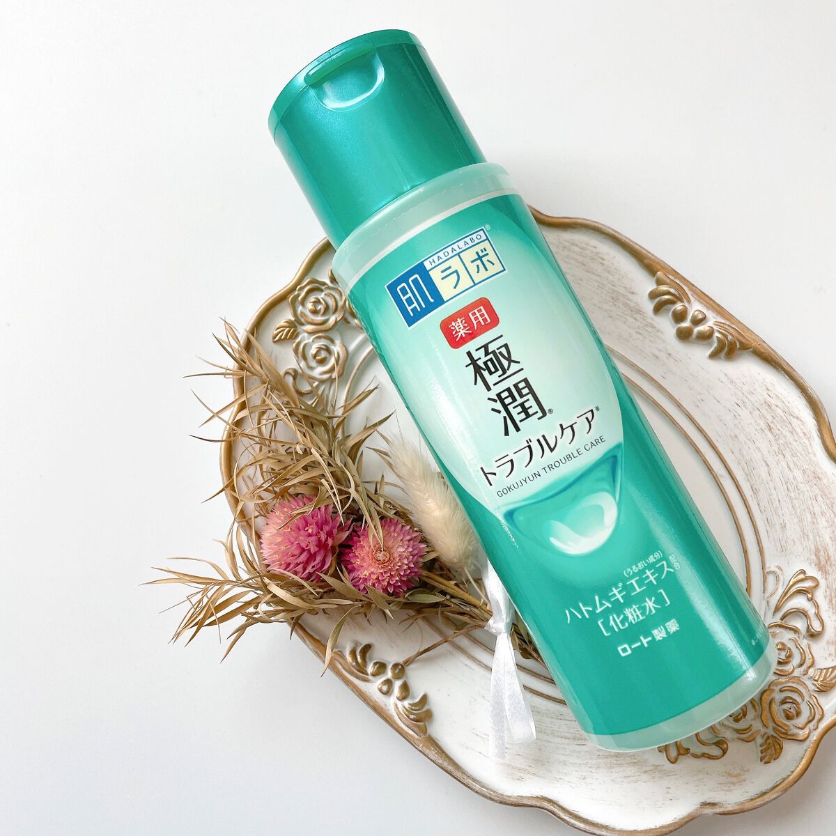 薬用 極潤 スキンコンディショナー|肌ラボの口コミ ニキビケアにおすすめの化粧水!肌ラボ 薬用極潤スキンコンディショナー By Haru