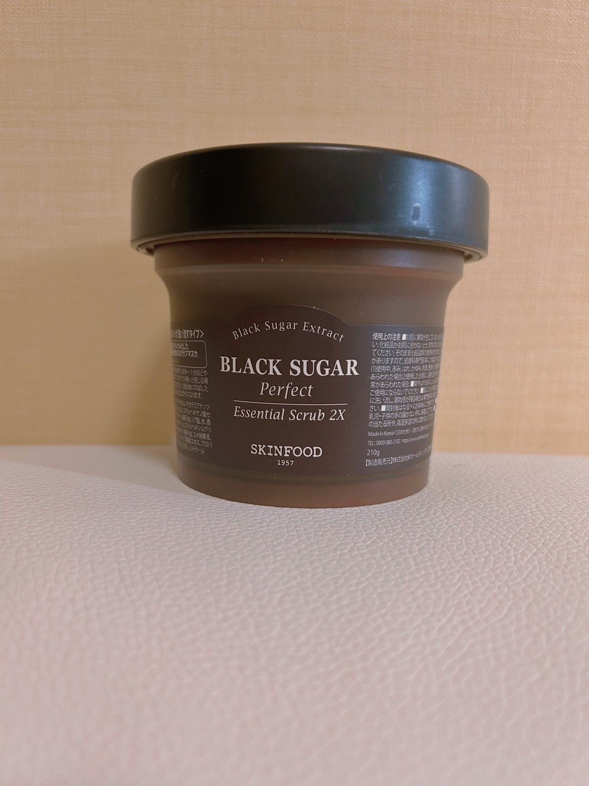 ブラックシュガー パーフェクト エッセンシャル スクラブ2x|skinfoodの使い方を徹底解説 エイジングケアにおすすめの洗い流すパック