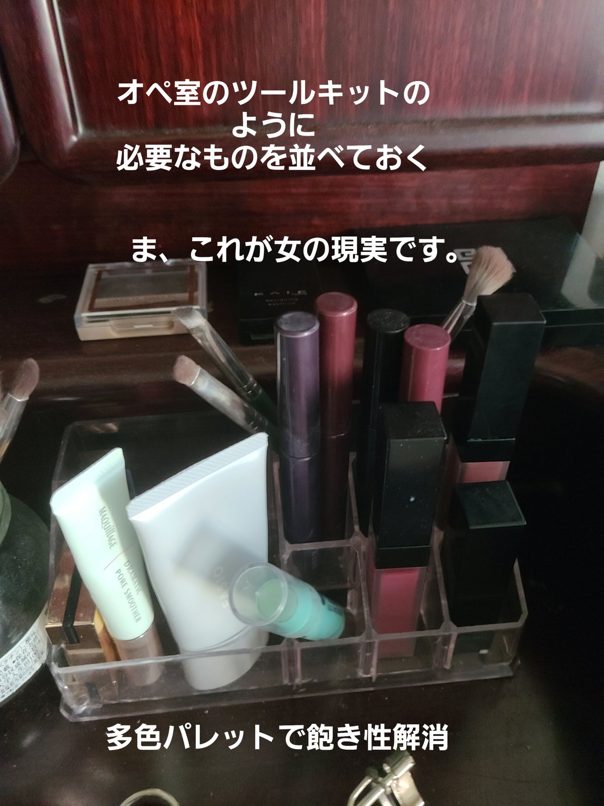 化粧収納ケース|daisoの口コミ 超優秀!100均で買えるおすすめ化粧小物!🌿😊💦使うツールは並べておく🌿🌿 By Victoria