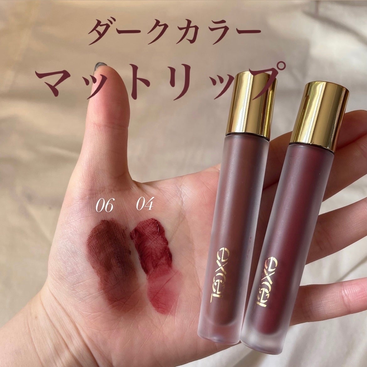 リップベルベティスト|excelの辛口レビュー レア感マットリップを正直レビュー☑️ By こしょう乾燥肌20代前半 Lips