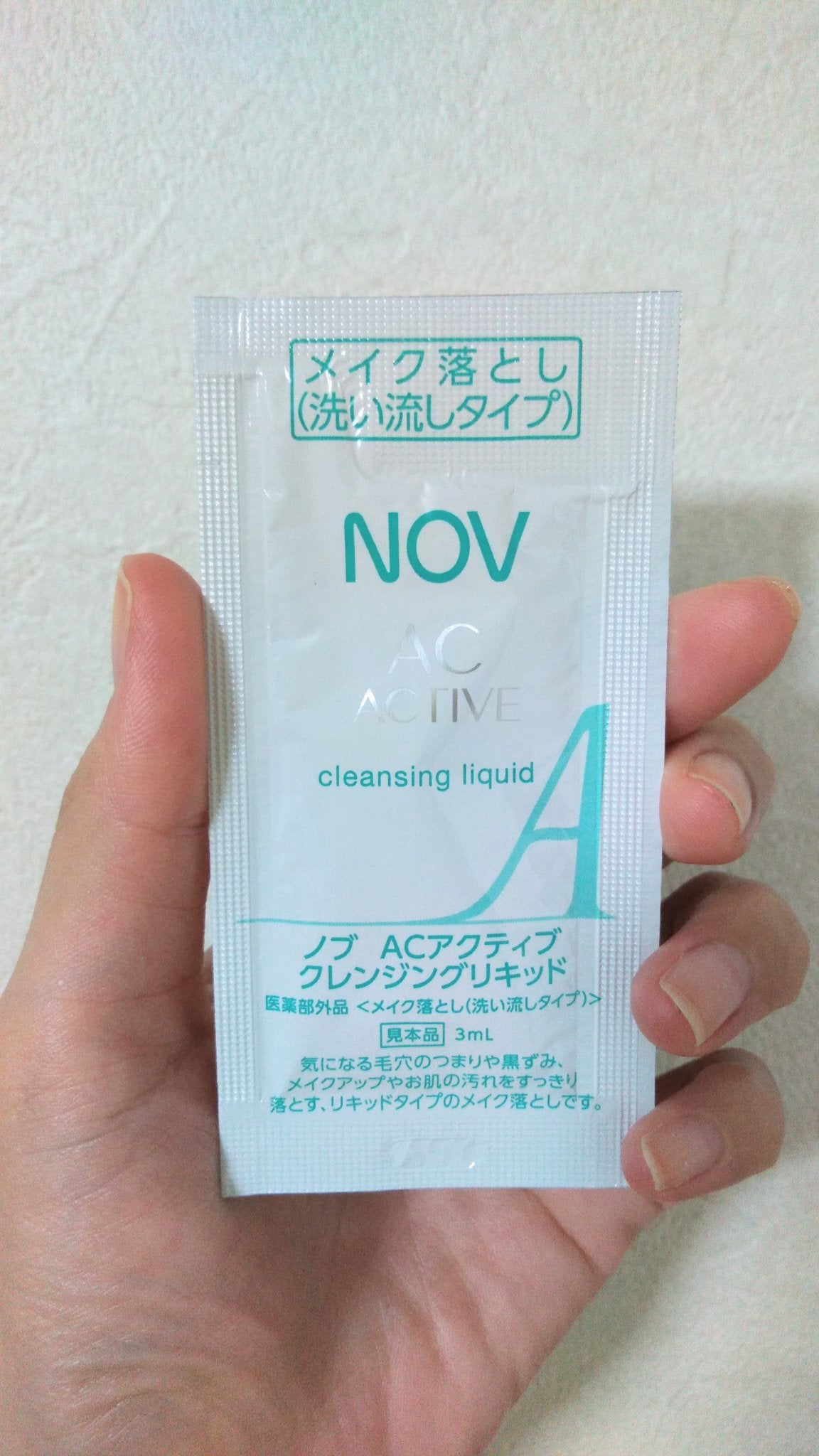 Acアクティブ クレンジングリキッド|novの口コミ 敏感肌におすすめのクレンジングウォーター! ・リキッドタイプなので、しっかりめの
