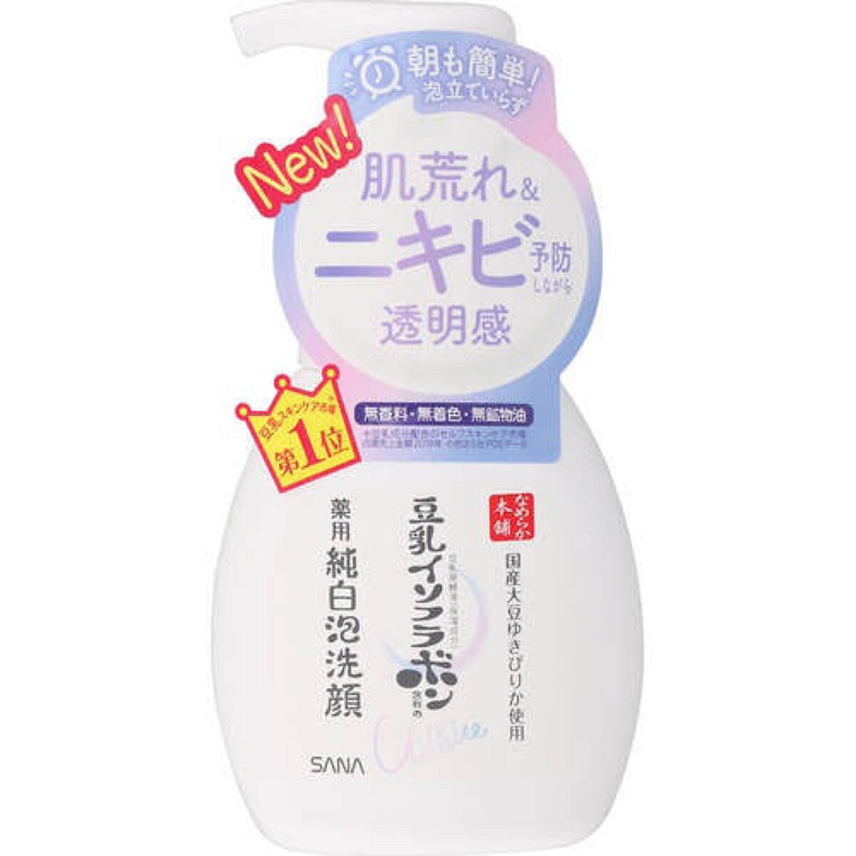 薬用泡洗顔|なめらか本舗の口コミ「豆乳イソフラボンの薬用純白白泡洗顔です。 」 By サラ乾燥肌10代後半 Lips