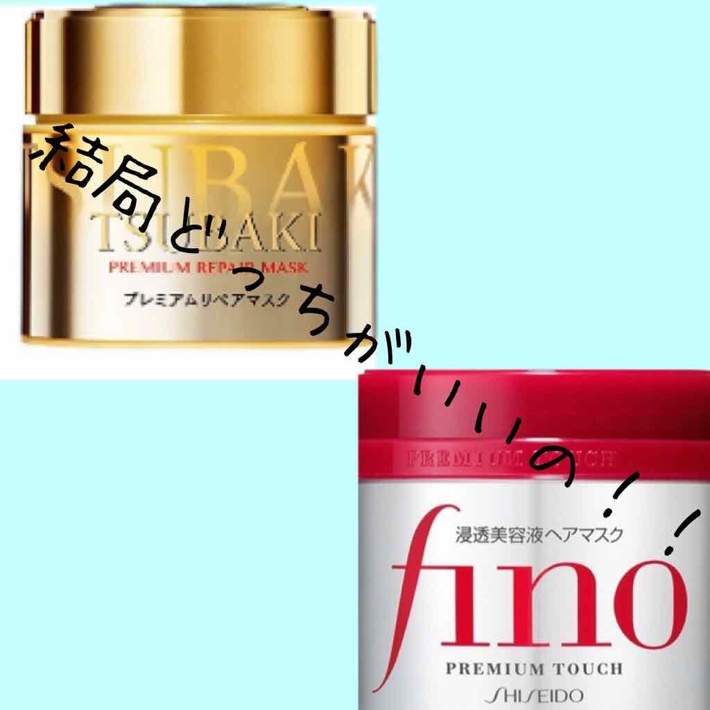 フィーノ・tsubakiの洗い流すヘアトリートメントを使った口コミ「うわああああああああああああ 」 By Hiinaaa Lips