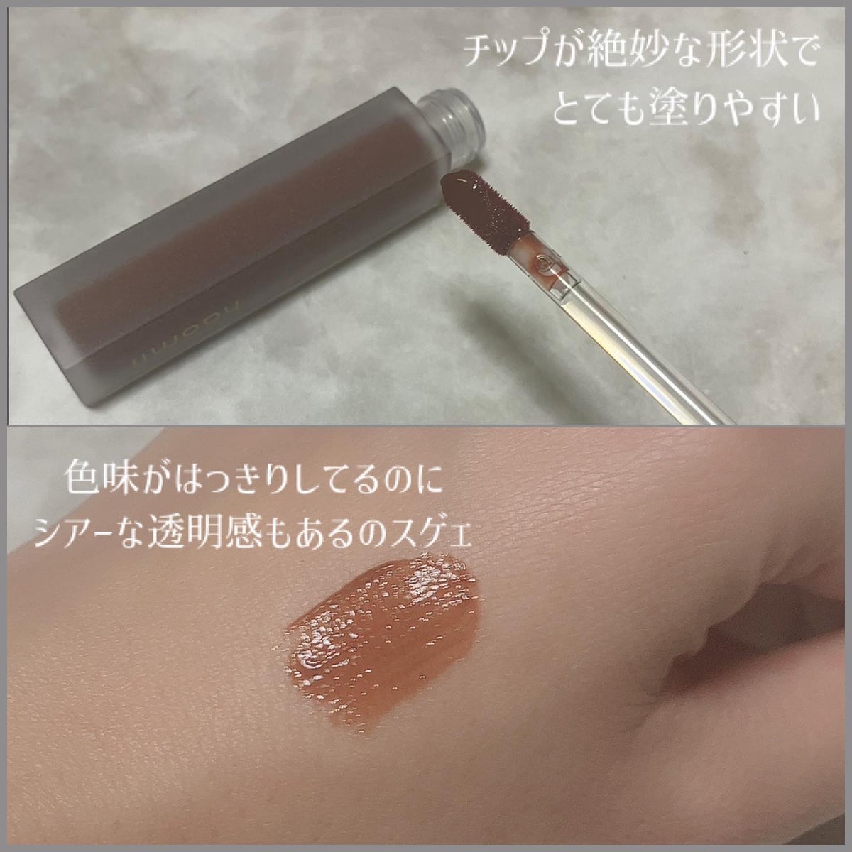 Melty Flower Lip Tint|haomiiの口コミ もう可愛いしかねぇ!しかも使用感最高! By ゆーみん💄💕フォロバ100