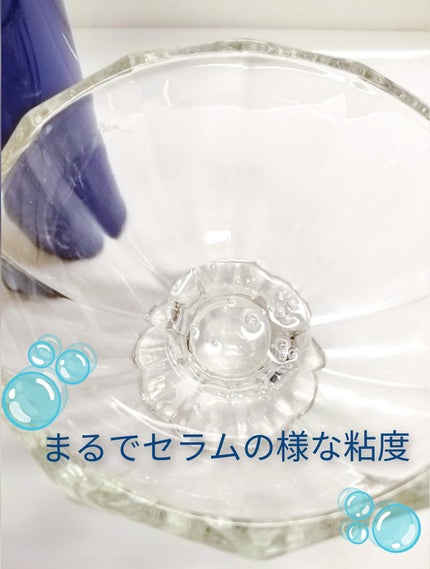 【試してみた】トリートメントローション (ブライトニング) とてもしっとり アクアレーベルの効果・肌質別の口コミ・レビュー Lips
