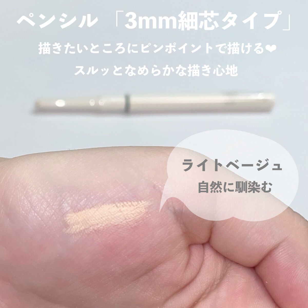シピシピ ポイントコンシーラー|cipicipiの口コミ ぷっくり自然な涙袋が作れる👀 / By Mcherry🍒乾燥肌20代