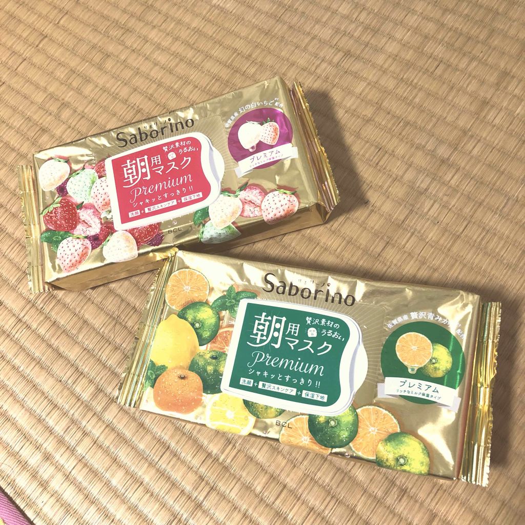 サボリーノのシートマスク・パック 目ざまシート プレミアム 青みかん他、2商品を使った口コミ 皆さん😊こんにちは‼️ だいぶ肌寒くなってき