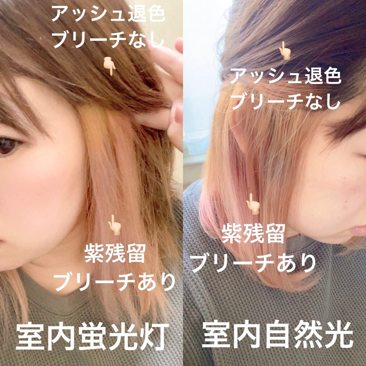 メイクアップカラー|ビューティーンの口コミ 今回はセルフカラーのレビューです。 By まめすん混合肌30代前半 Lips