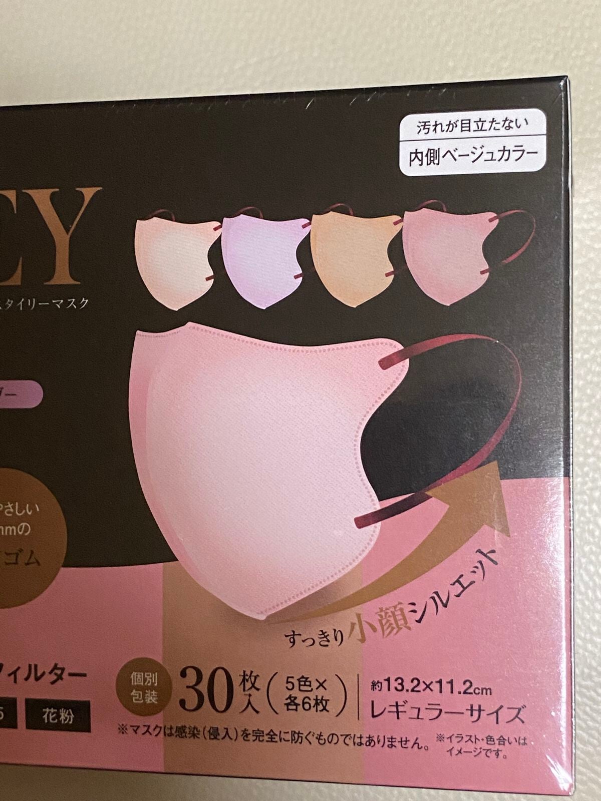 スタイリーマスク 立体構造マスク|やまと工業の口コミ バイカラーマスク にハマって〜🎶 By リサラーソン👸相互フォローいいね返 Lips