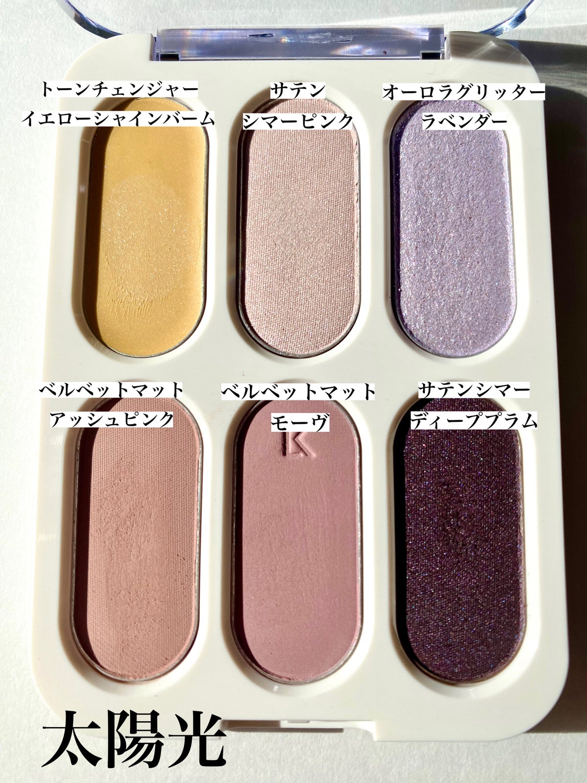 フォーエバー6アイパレット 02 アテンション Lakaラカ Lips