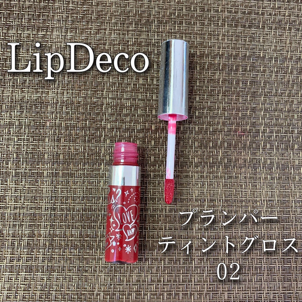 プランパーティント 02 ディープレッド|リップデコの口コミ「 リップデコ プランパーティント 」 By あこ 混合肌20代後半