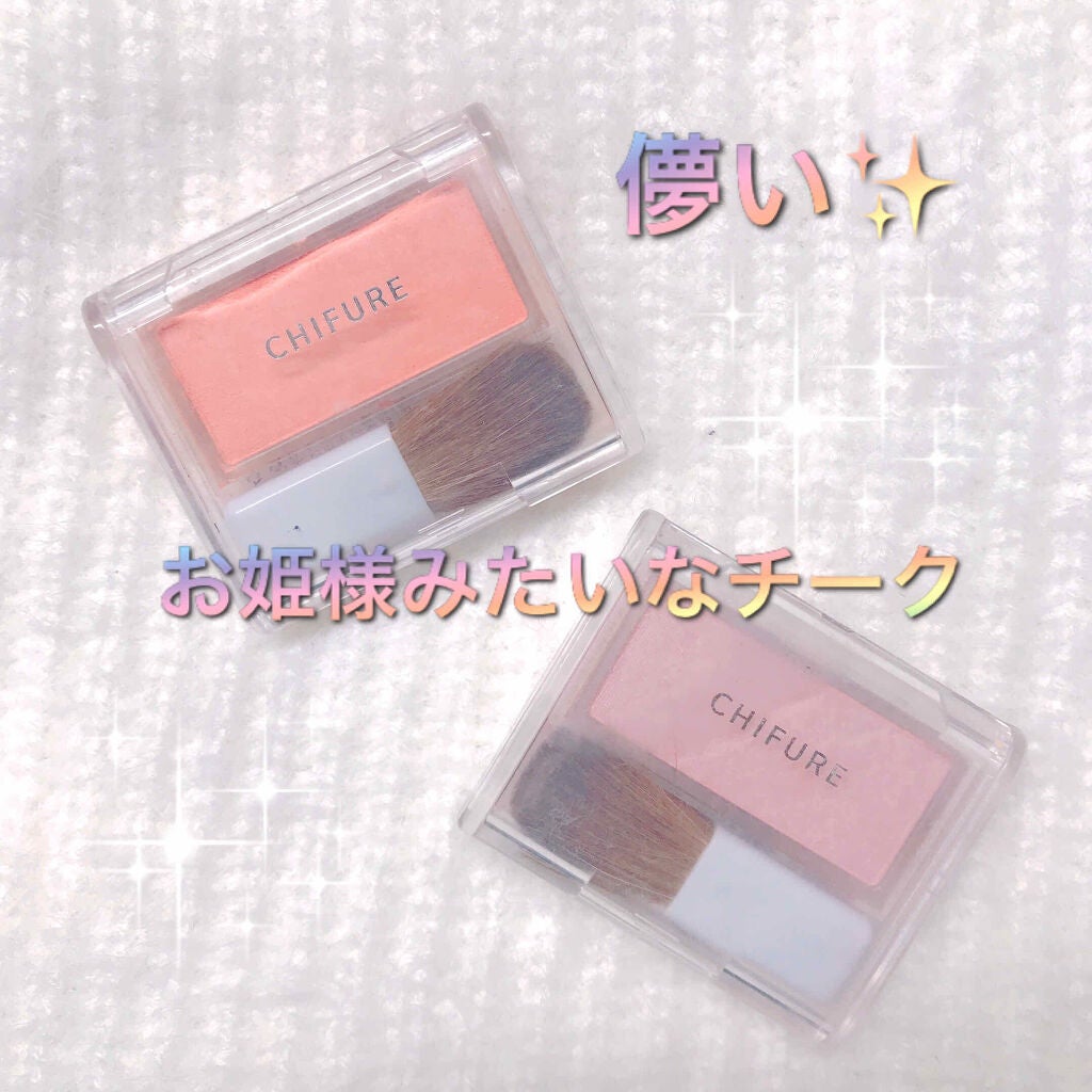 チーク カラーブラシ付|ちふれの口コミ 【ちふれチークカラー242と442】 By なるまる🥀フォロバする普通肌 Lips