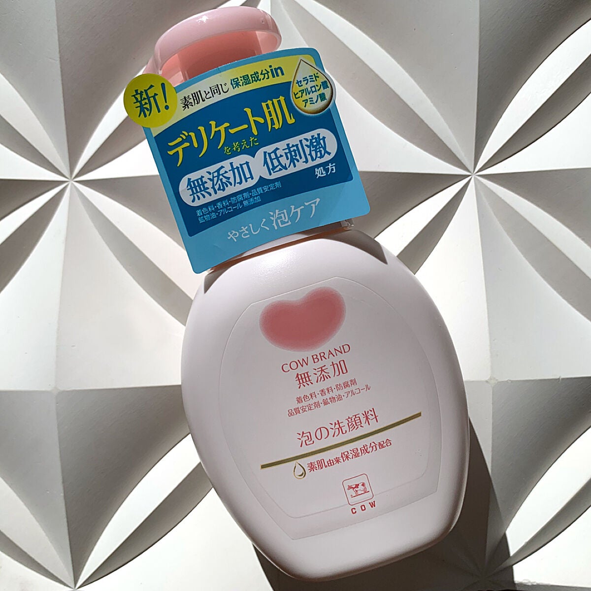 泡の洗顔料|カウブランド無添加の口コミ 敏感肌におすすめの泡洗顔!cow Brandの無添加フェイスケアがリニューアル新発売 By る