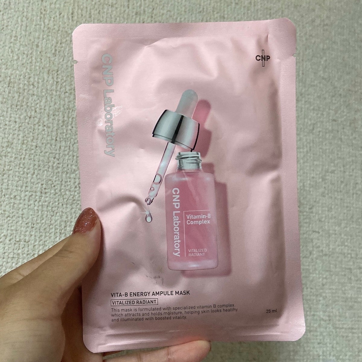 Cnp Sheet Mask Set|cnp Laboratoryの口コミ Cnp Laboratorycnp Laboratory By