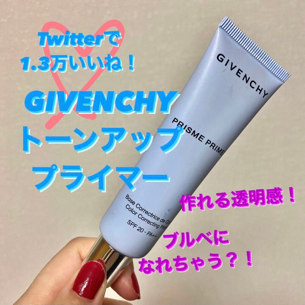 プリズム・プライマー|givenchyの口コミ Givenchy プリズムプライマー 青 By コダ乾燥肌 Lips