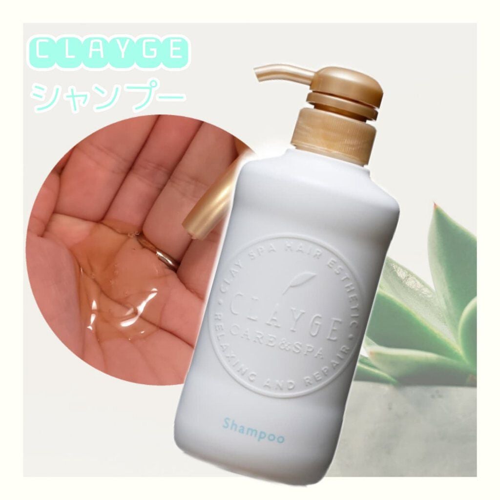 シャンプー/トリートメント Sn さらさら|claygeの口コミ 脂性肌さんにおすすめできるクレイシャンプー By Ꭾꭿꮪꮪꭵf