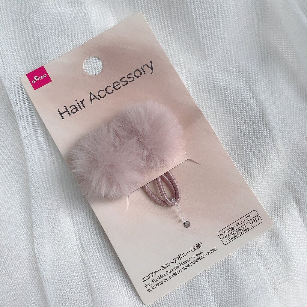 ヘアゴム|daisoの口コミ 超優秀!100均で買えるおすすめヘアケアグッズ! ダイソー エコファーミニヘアポニー2個 By あやか