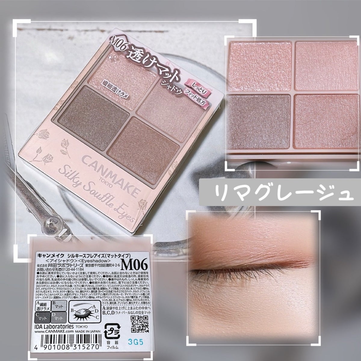 シルキースフレアイズ(マットタイプ)|キャンメイクの口コミ キャンメイク シルキースフレアイズ By Vsnowb乾燥肌 Lips