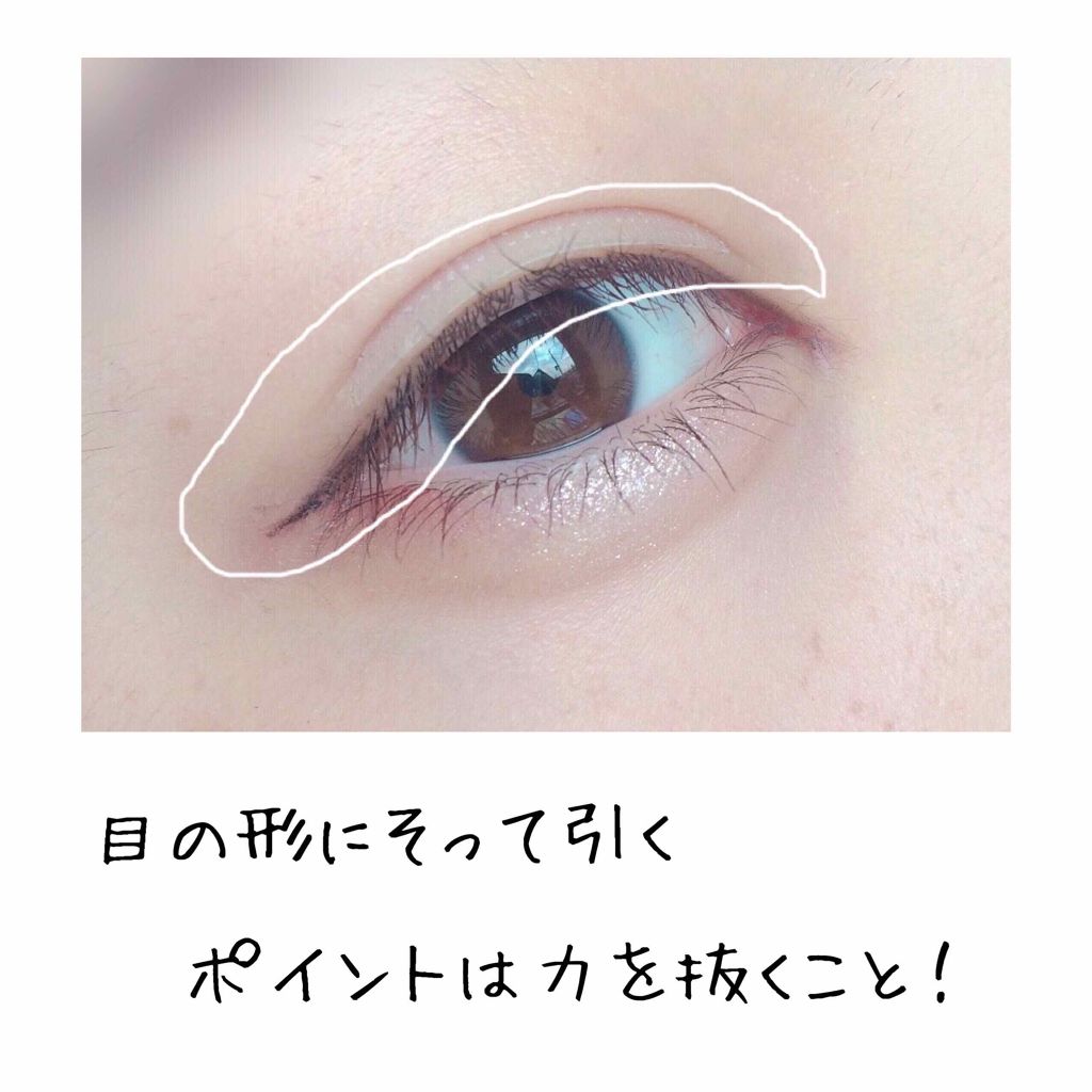 極細 アイライナーr|cezanneを使ったアイラインの引き方・レビュー 引くと引かないじゃ全然違う!! By おじょう。混合肌10代