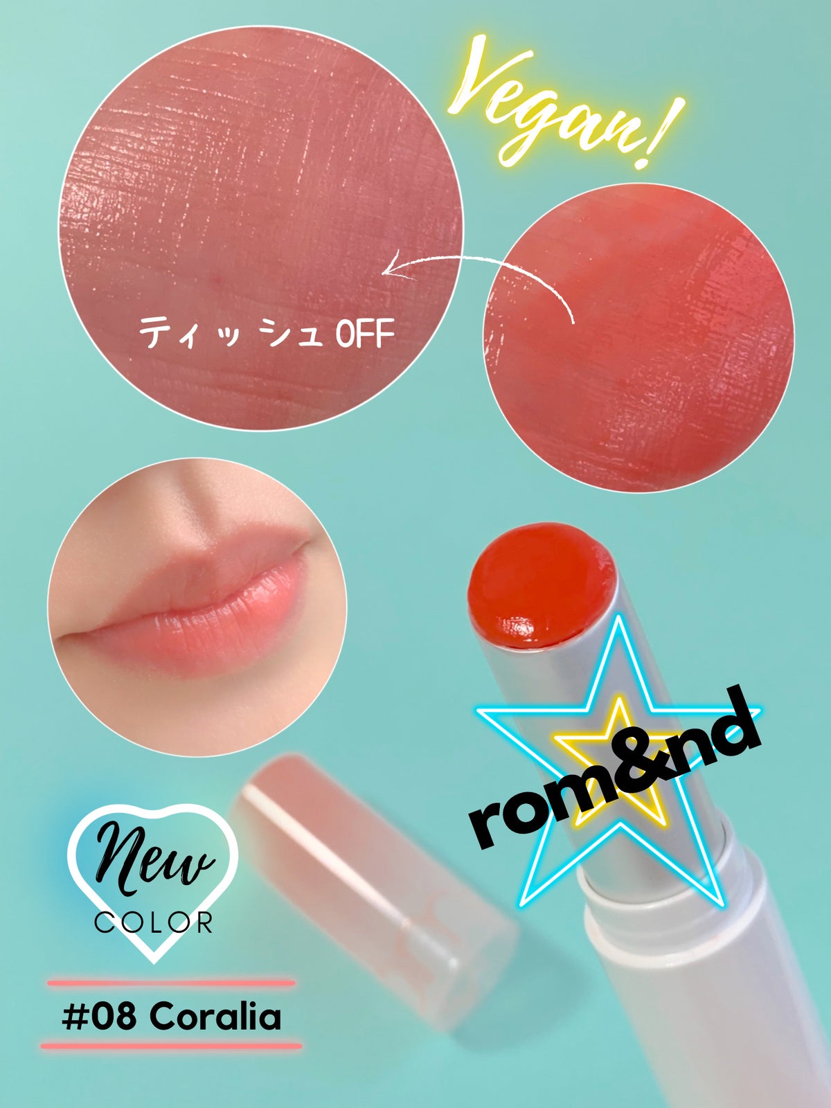 【2023年夏新作リップケア・リップクリーム】グラスティングメルティングバーム|romandndの口コミ キャンディーのような艶めきを唇へ🍬