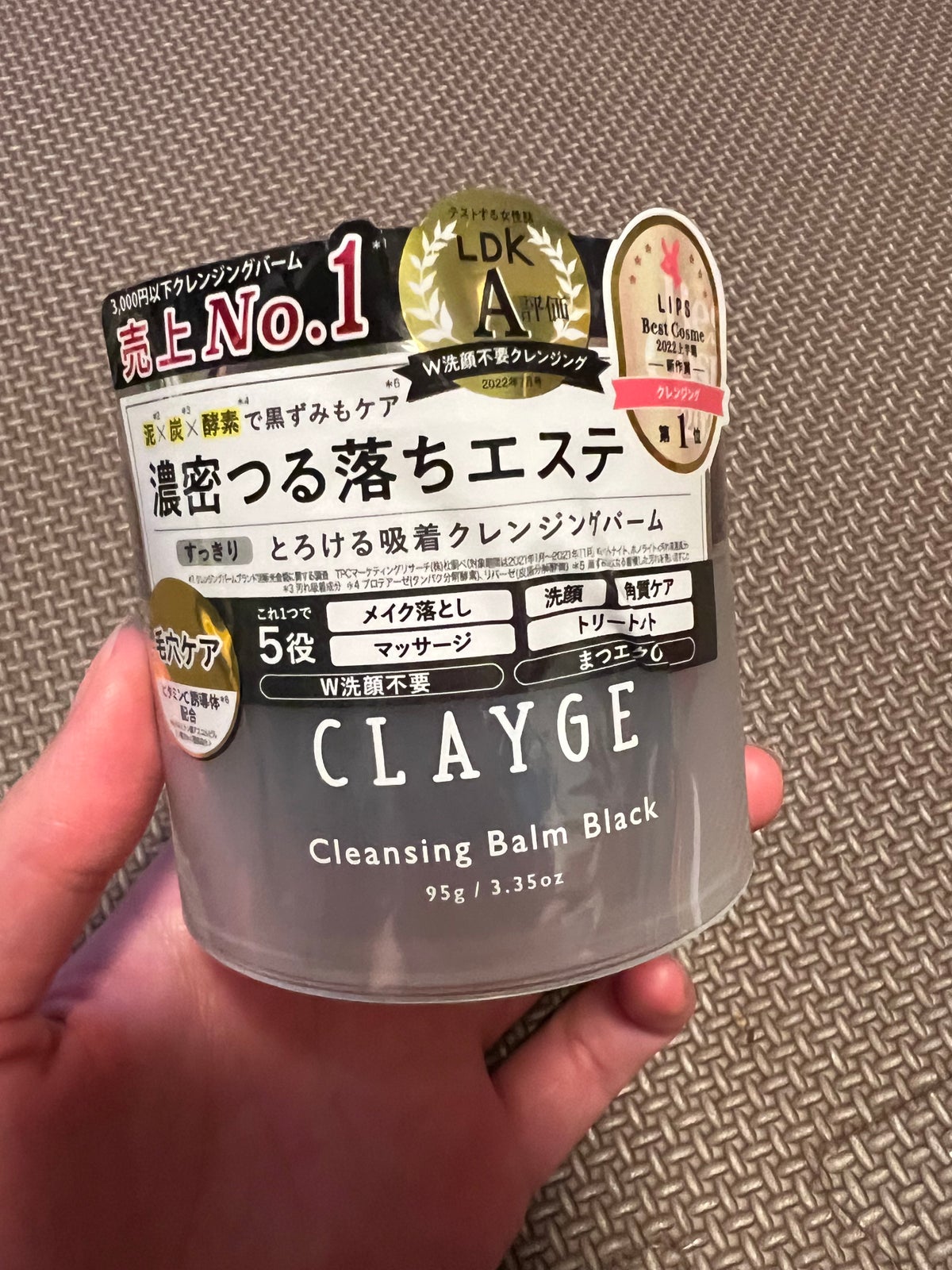 クレンジングバーム ブラック|claygeの口コミ やわらかくって伸びの良いテクスチャー By ちゃ普通肌 Lips
