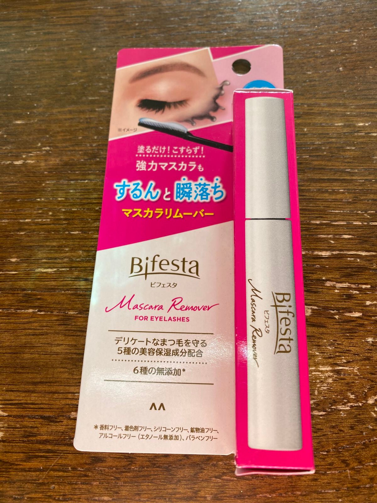 【限定ポイントメイクリムーバー】マスカラリムーバー|ビフェスタの口コミ ビフェスタ の マスカラリムーバーです。 By りんご飴混合肌