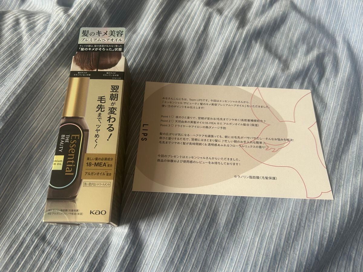 朱華 On Lips 「投稿遅れちゃった💦💦 Lipsさんを通してエッセンシャル様より」 Lips
