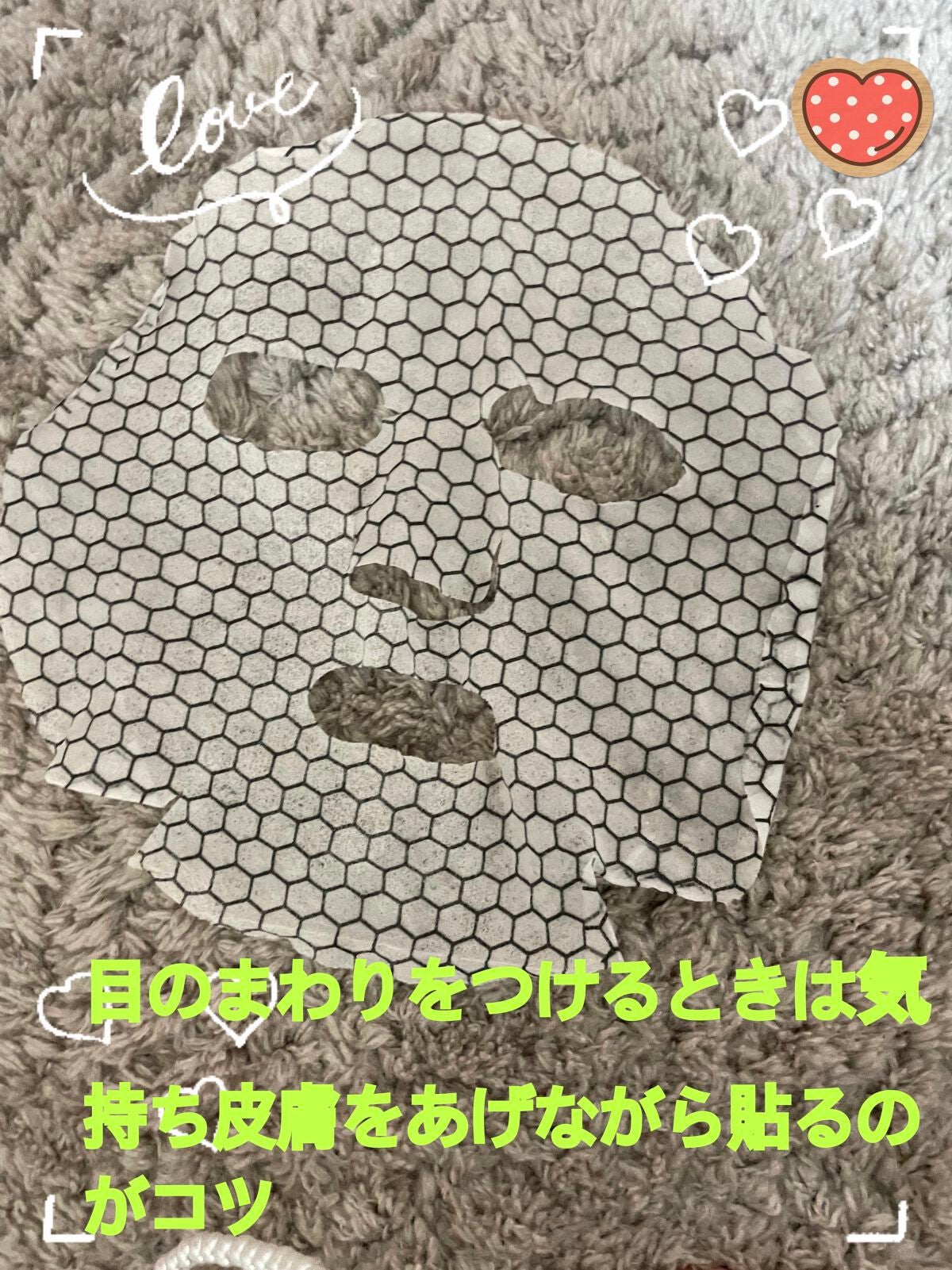 【2022年秋新作シートマスク・パック】ロール型フェイスマスク|doldoriの口コミ Doldoriロール型フェイスマスク By まゆみ