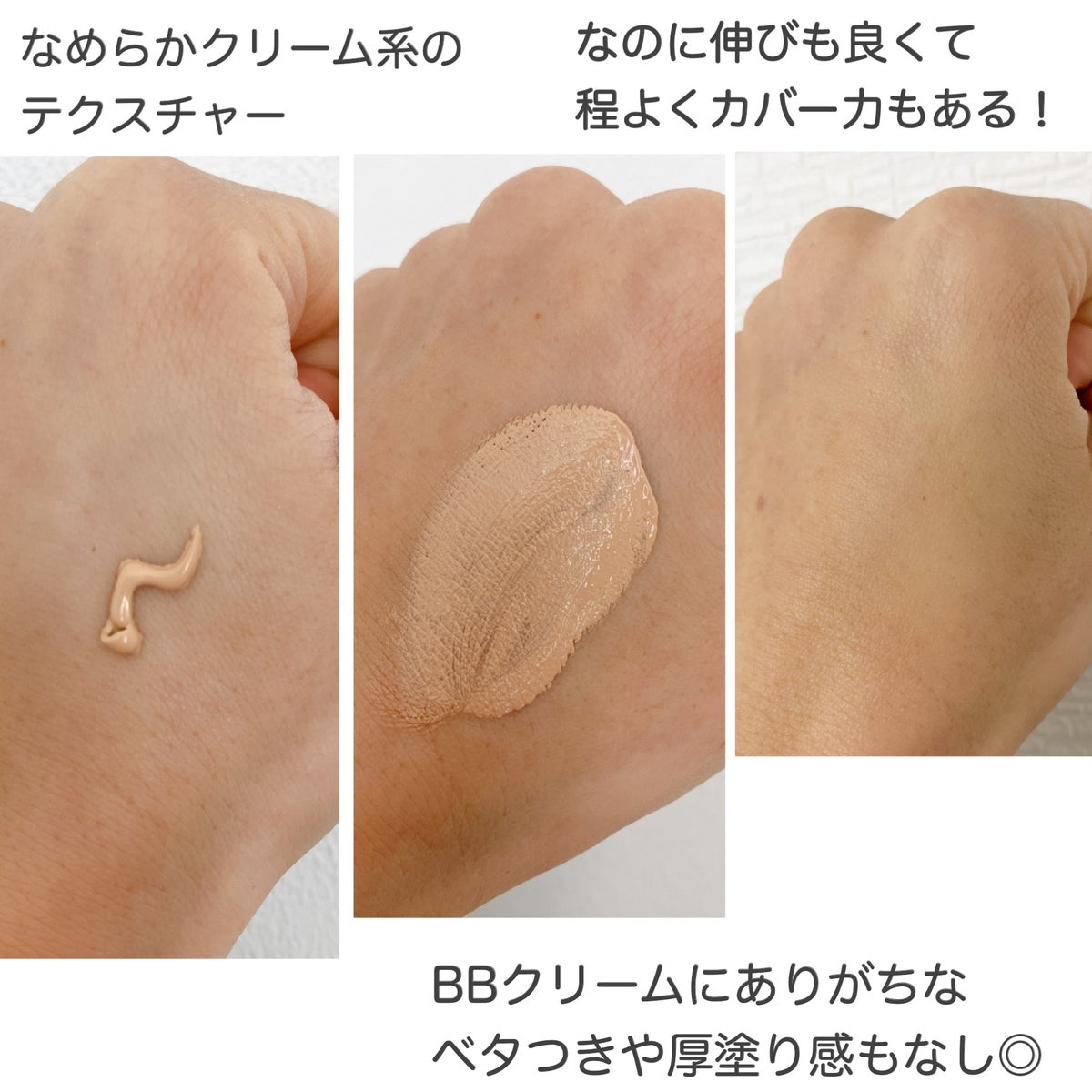 ザbb(カバーandモイストコーティング)|kateの口コミ 乾燥肌におすすめのbbクリーム! Kateのbbクリーム 乾燥肌なのでカバー
