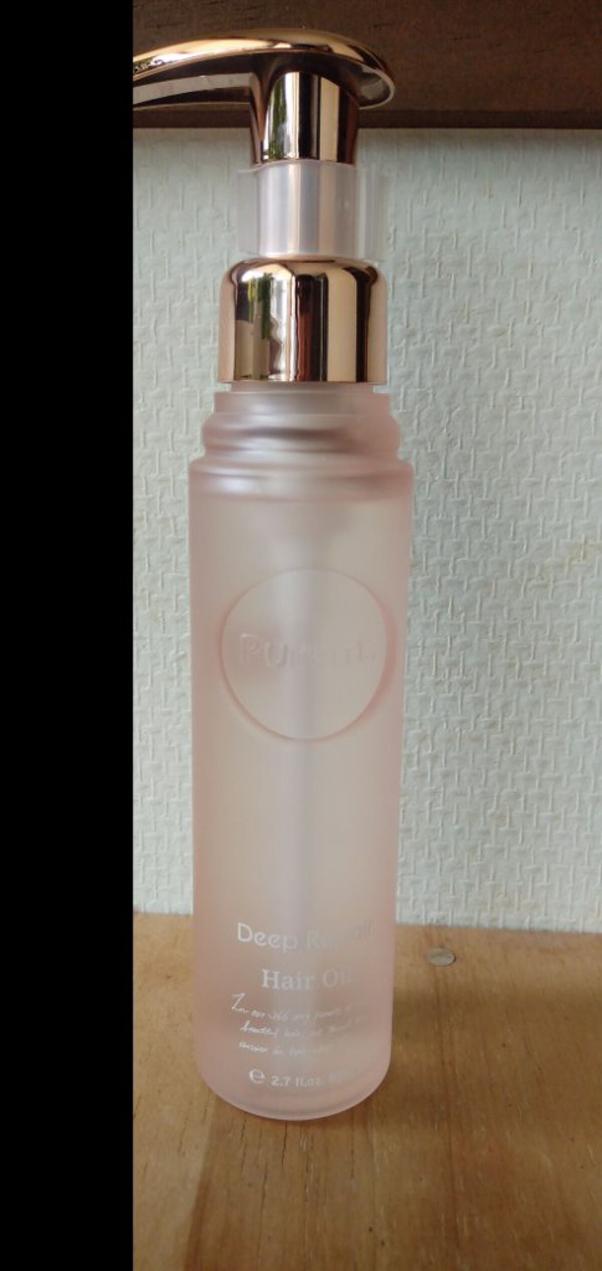 プルント ディープリペア美容液ヘアオイル|puruntの口コミ「こんにちは、今回は プルント ディー」 By チベスナ脂性肌10代