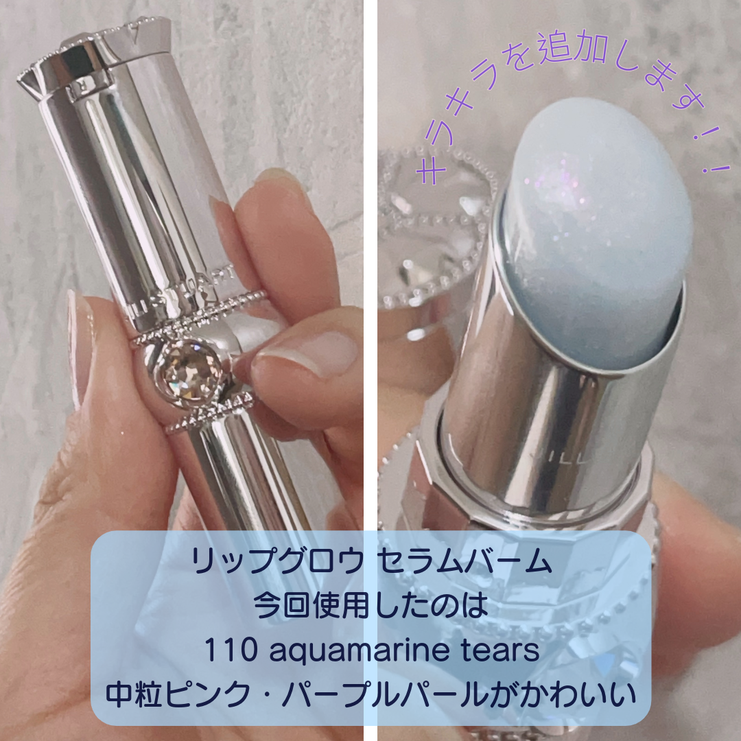 【限定色レビュー】ルージュ リップジュエル ジェミーサテン|jill Stuartの口コミ ふきつけラメがかわいい♡とっても使いやすい