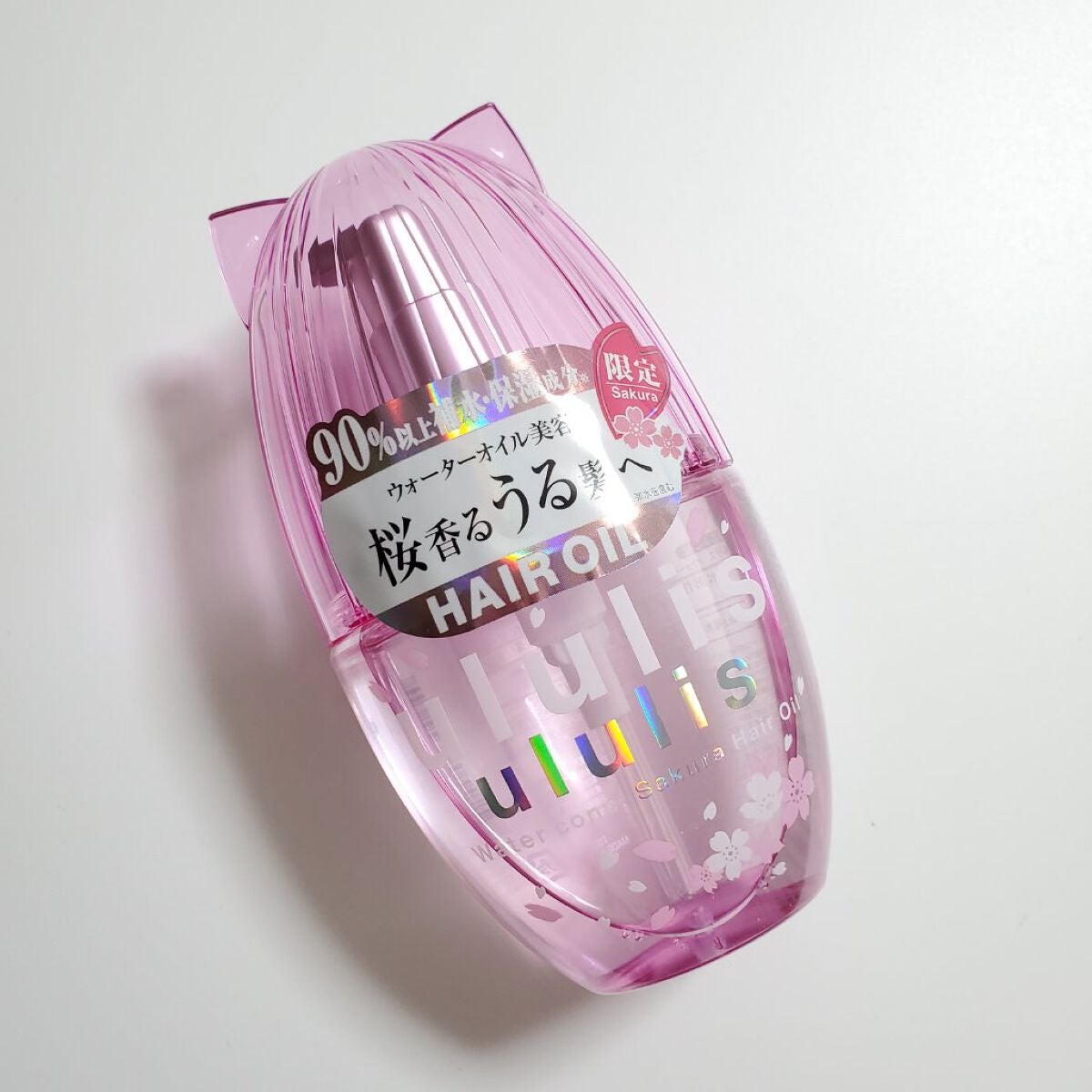 【限定ヘアオイル】ウルリス ピンクネコ ウォーターコンク スリーク ヘアオイル|ululisの口コミ Ululis ウルリス ピンクネコ