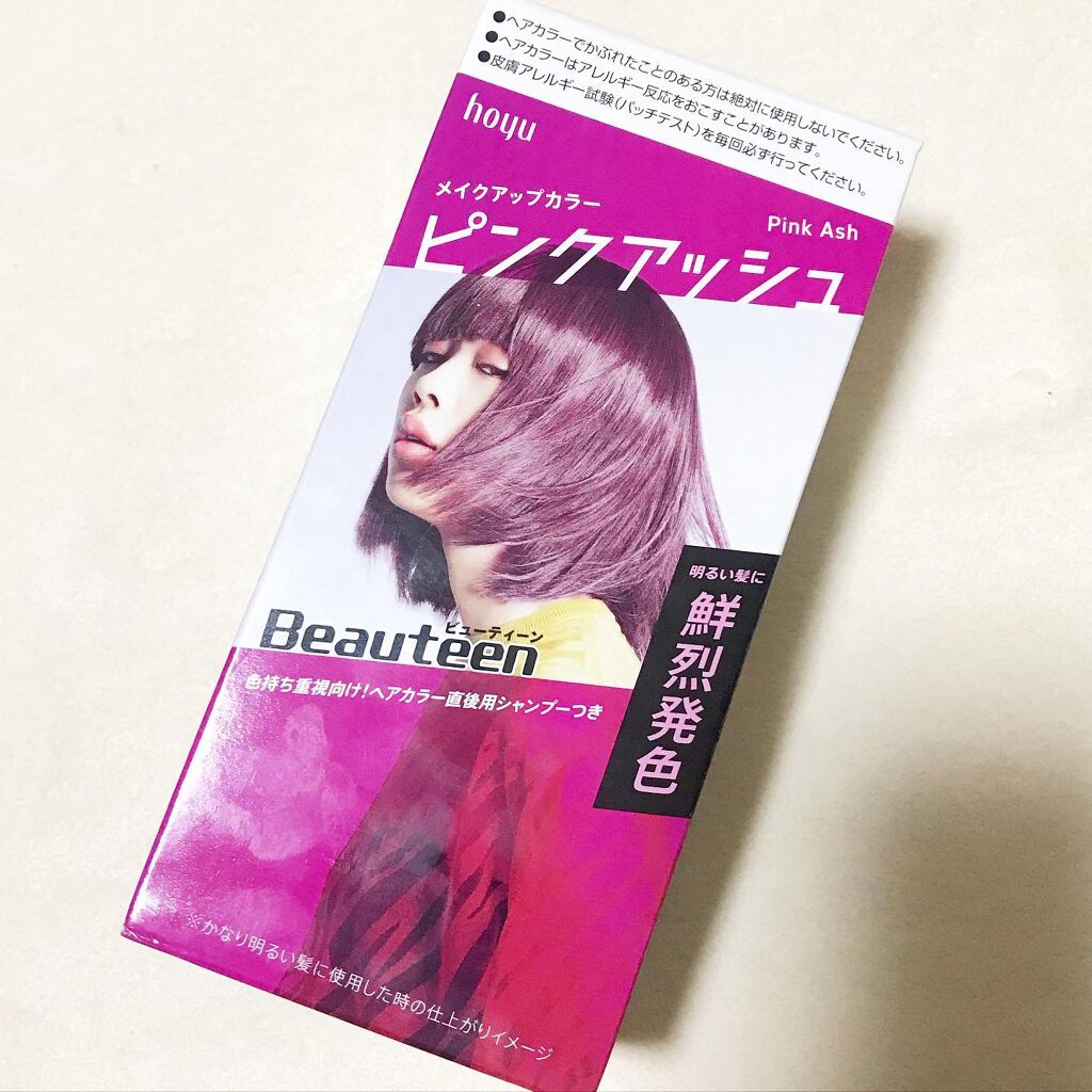 メイクアップカラー|ビューティーンの口コミ 前回美容室でカラーしてもらったけど、イマ By えむすたぐらむ乾燥肌30代前半 Lips