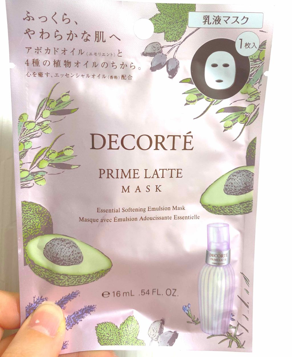プリム ラテ マスク|decortÉの口コミ 買ってみよーって思って 買ったらハマっちゃったマスク🥰 By Apwmgx2普通肌30代