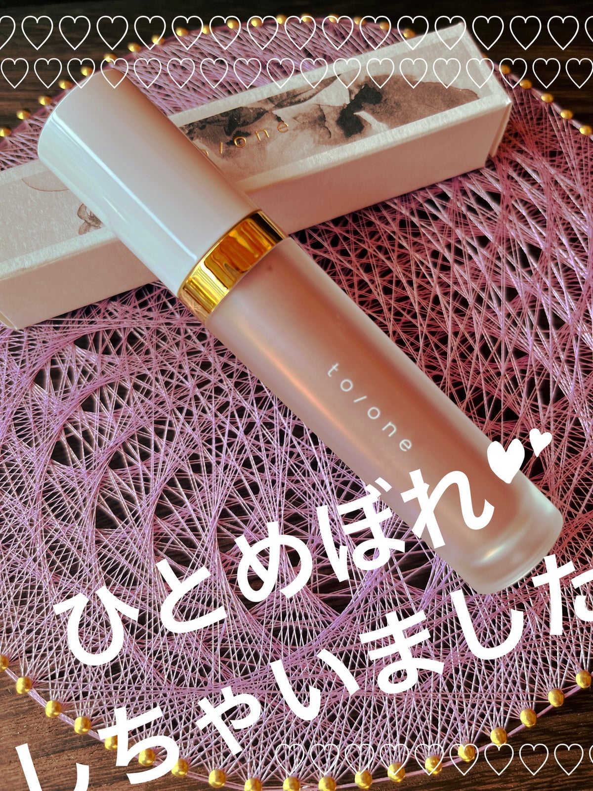 トーン ペタル リキッド アイシャドウ|tooneの口コミ イエベにおすすめのリキッドアイシャドウ!⁑⁑春をよぶ🌸くすみ紫⁑⁑ 店頭で春
