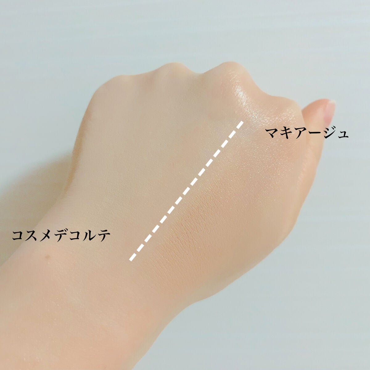 マキアージュ・decortÉのリキッドファンデーションを使った口コミ 【使った商品】 マキアージュ ドラマティックエッセンスリキッド By