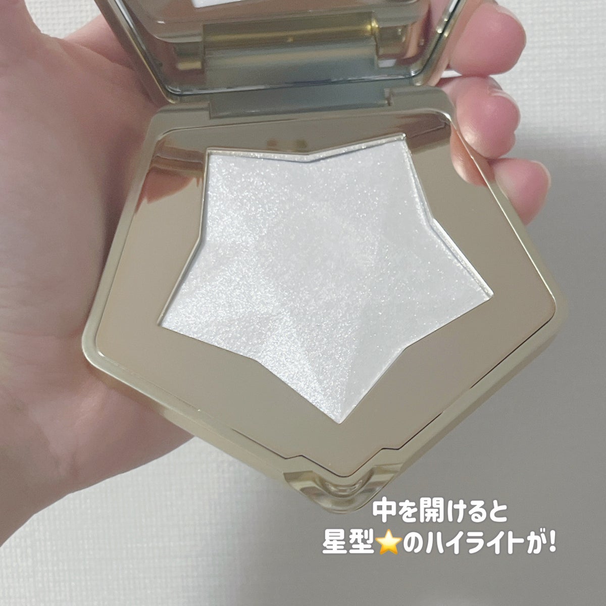 Perfect Diary パーフェクトダイアリー スターダストダイヤモンド ハイライト|パーフェクトダイアリーの口コミ 今回ご紹介