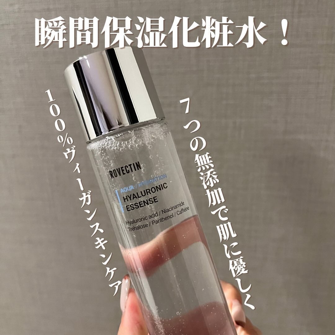 エッセンシャル トリートメントローション|ロベクチンの口コミ 敏感肌におすすめの化粧水!超低分子含む7種類のヒアルロン酸配合🥹🩷 By