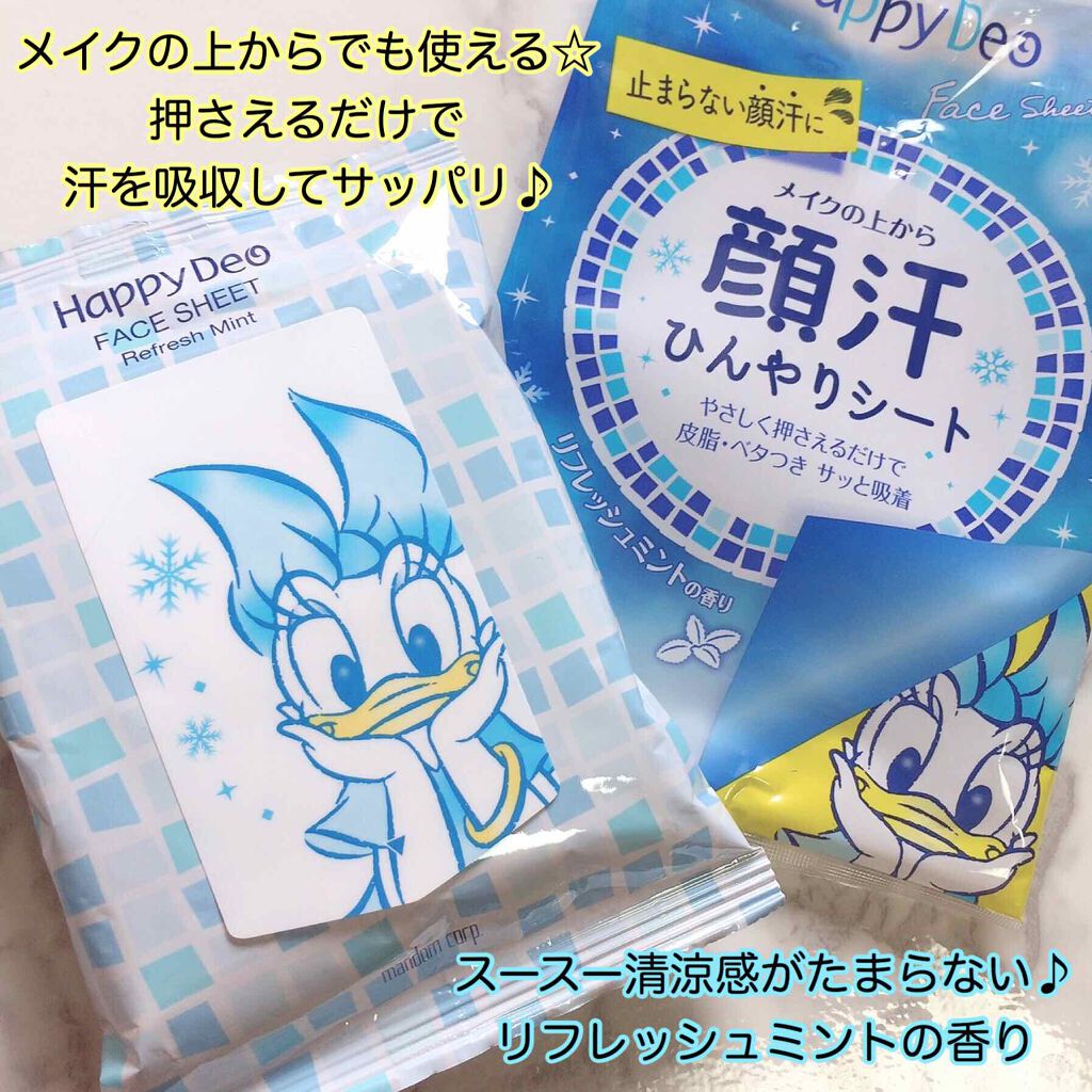 ハッピーデオ フェイスシート|マンダムの口コミ「 メイクの上から使えて、顔汗を冷やして 」 By ちかうさ🐰混合肌30代前半 Lips