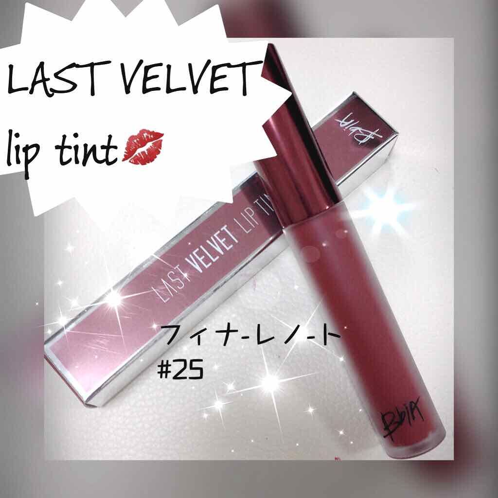 ラストベルベットティント|bbiaの口コミ Bbia ラストベルベッドリップティント By Honey混合肌 Lips