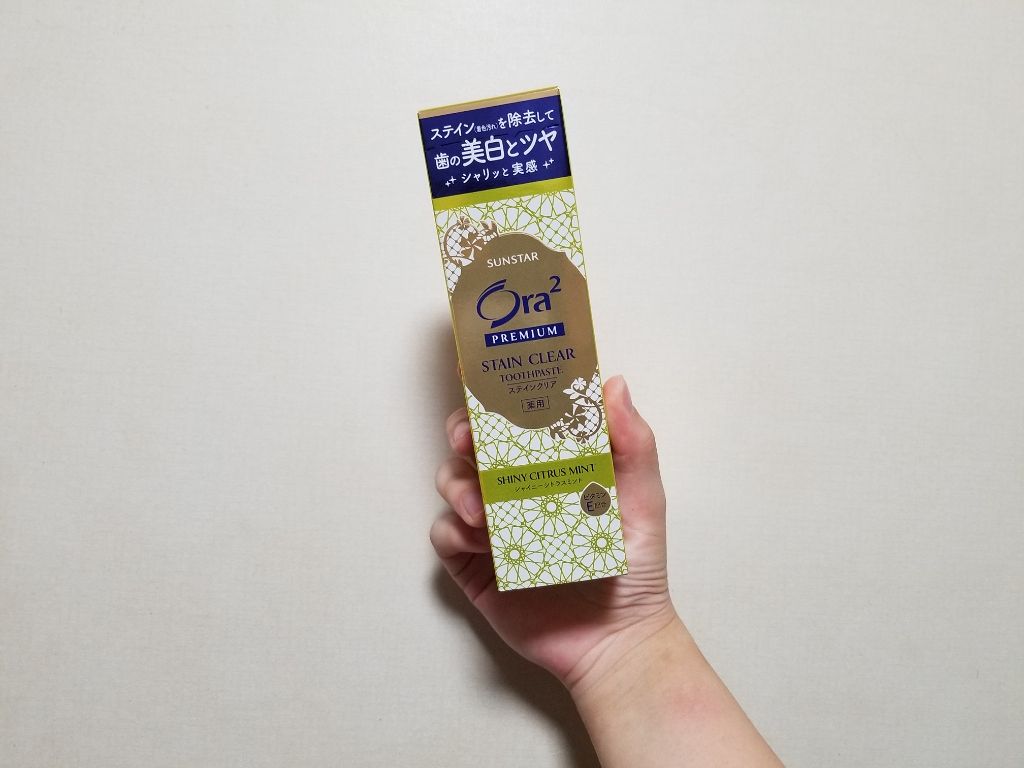 プレミアム ステインクリア ペースト|オーラツーの効果に関する口コミ 🦷さっぱり爽やか しっかり美白🦷 By Seablue17