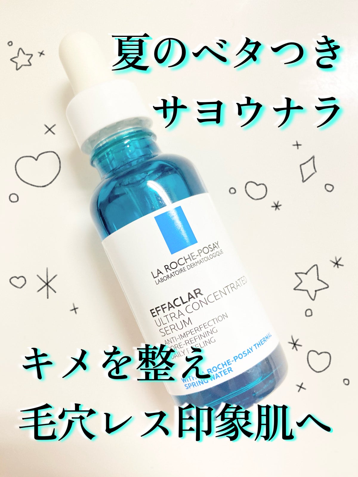 ろくこ正直レポ On Lips 「 ラ ロッシュ ポゼ エファクラ ピールケア セラム 」 Lips