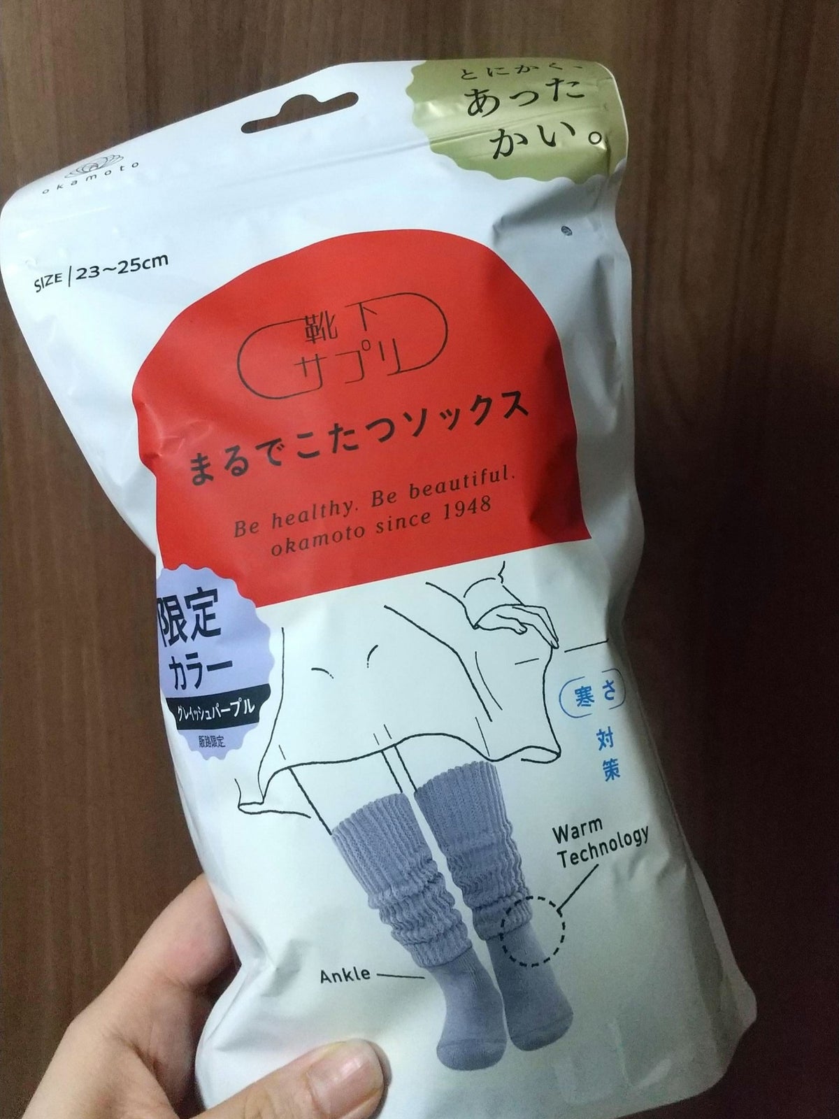 【限定レッグ・フットケア】靴下サプリ まるでこたつ レディース ソックス|靴下サプリの口コミ とうとう大晦日😃 一年って早いですね😅 By