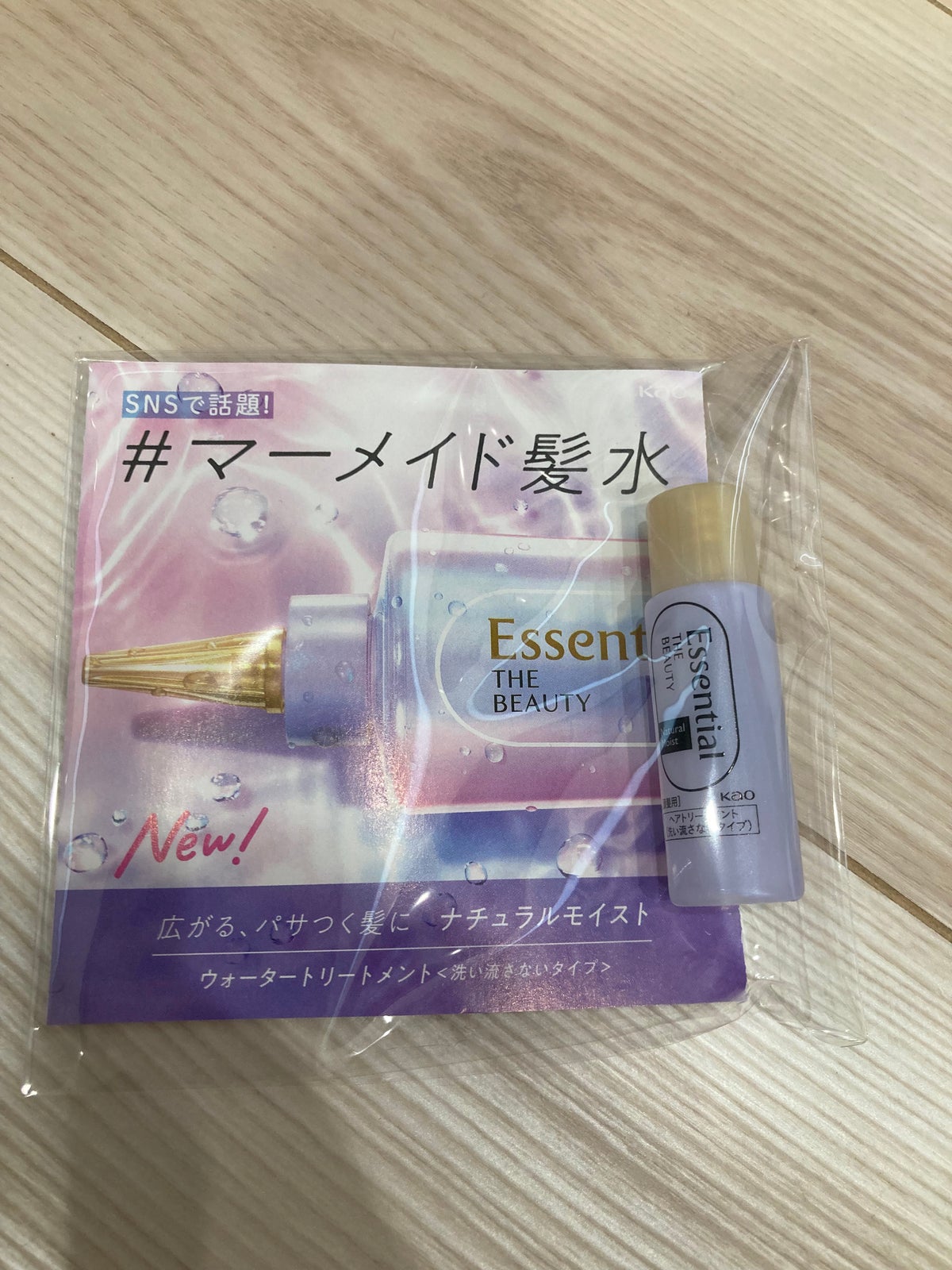 エッセンシャル プレミアム ウォータートリートメント ナチュラルモイスト|エッセンシャルの口コミ 提供 【使った商品】 エッセンシャル