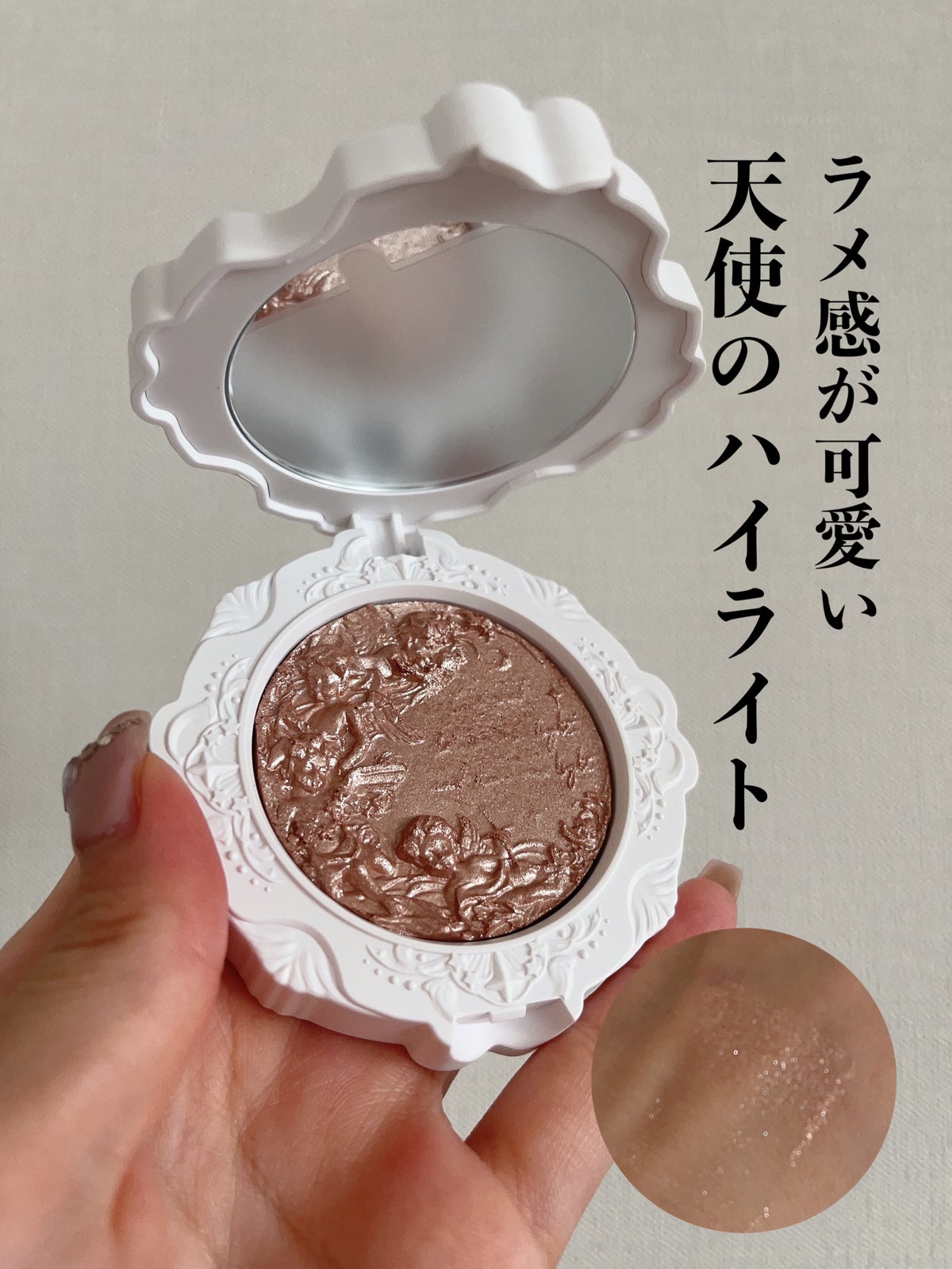 リトルエンジェル ハイライター|flowerknowsの口コミ イエベ春におすすめのパウダーハイライト!キラキラ可愛いハイライト🤍 By