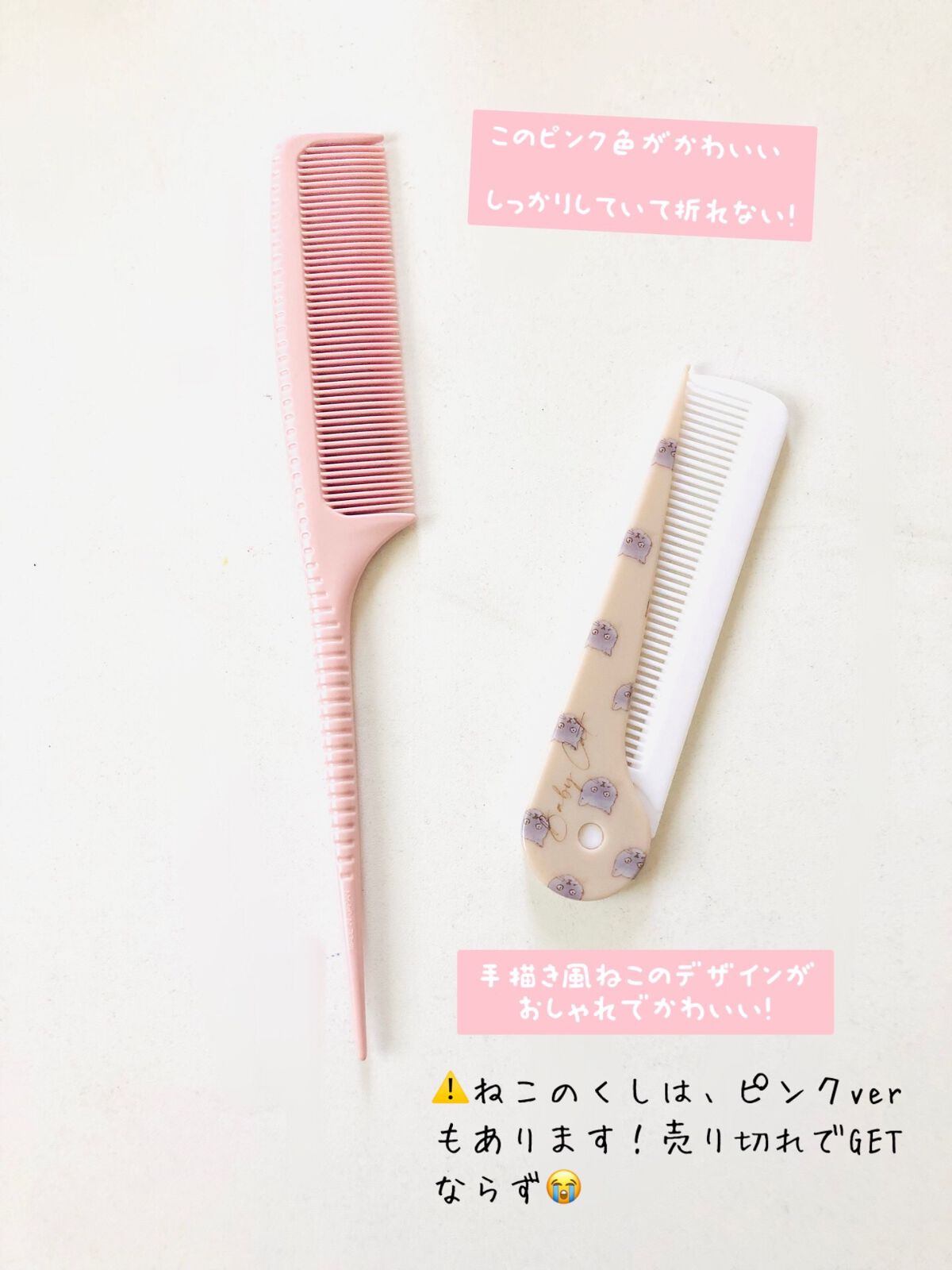 毛抜き|daisoの口コミ 超優秀!100均で買えるおすすめ毛抜き! Daisoのくし 主に持ち運び用でつかってます♡ By う み ん